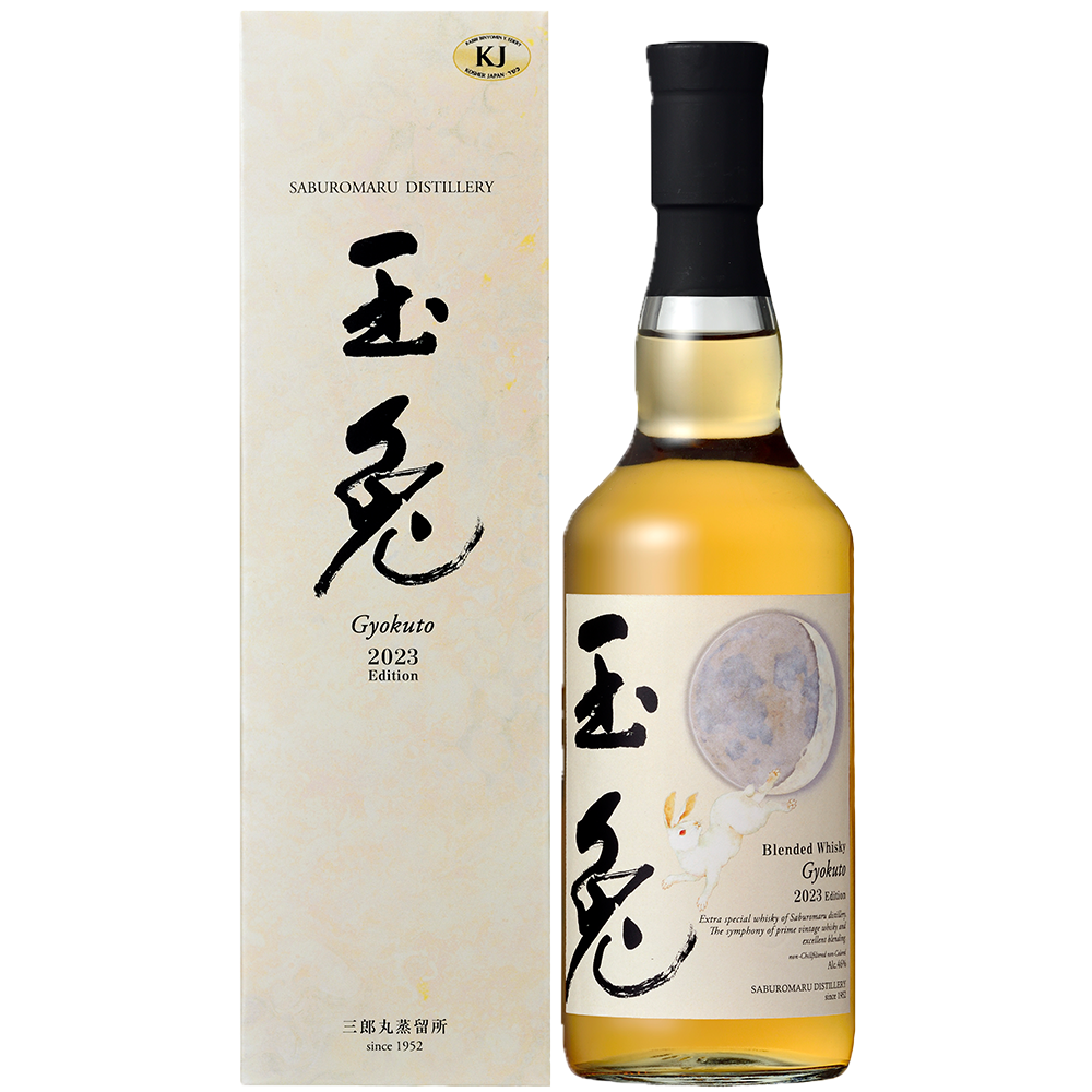 玉兎 Gyokuto2023 Edition | 三郎丸蒸留所